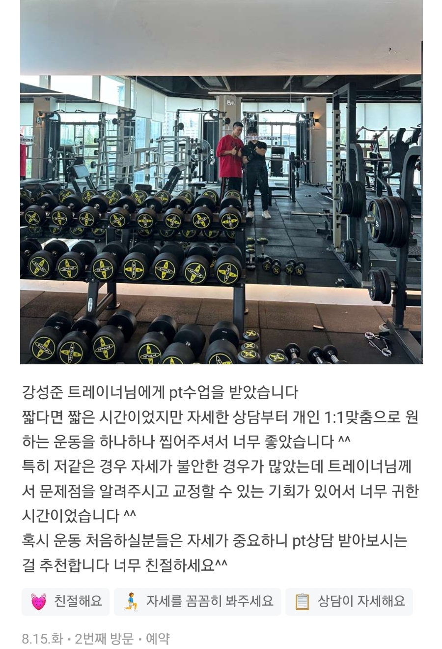 양곡 헬스김포 헬스24시 헬스장등 운동하체 운동데드리프트양곡 Pt김포 Pt양곡 헬스장 네이버 블로그